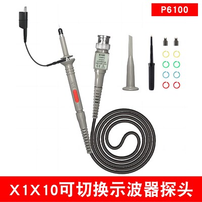 100MHZ示波器探头 通用BNC接口兼容各大品牌 X1X10可切换