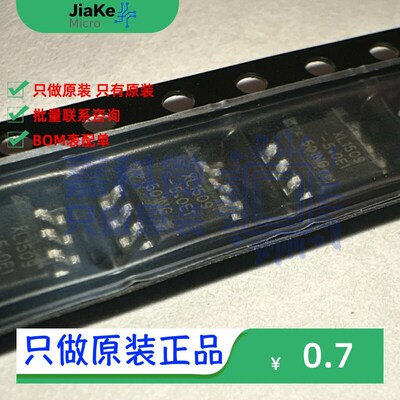 原装正品 贴片 XL1509-5.0E1 SOP-8 稳压器IC芯片 DCDC降压