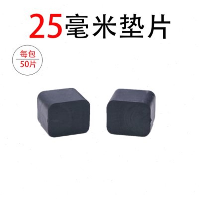 25毫米实心玻璃垫片加厚大垫块塑钢铝合金门窗提高塑料垫断桥助升