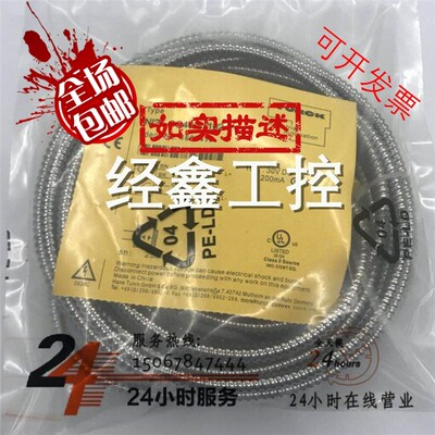 现货图尔克Ni25-CQ40/S1102 5M 10M 15M耐高温烤漆接近开关传感器