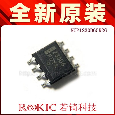 NCP1230D65R2G全新原装电源管理芯片丝印230D6贴片SOP8稳压控制器
