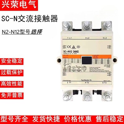 常熟富士交流接触器SC-N2N3N4N5N6N7N8N10N11N12现货AC220V/380V