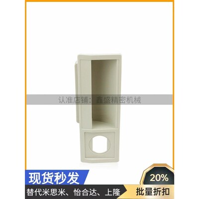 XAM61-A111.6/XAM62-A111.6 带锁孔暗式拉手 快速安装型 内装型
