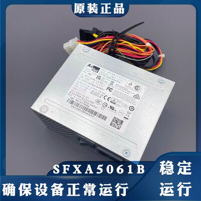 原装8盘位录像机内置电源康舒SFXA5201A SFXA5061B4盘位电源