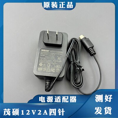 原装MSA-C2000IC12.0-24P-US电源适配器MOSO茂硕12V2A四针 现货