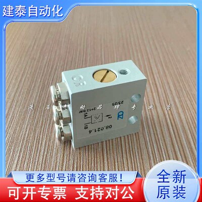 意大利AZ pneumatica气动或门OR逻辑阀梭阀08.021.4 现货