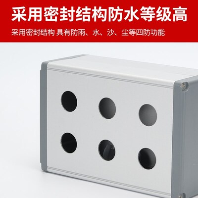 铝合金双排按钮盒16/19/22/25mm金属控制开关盒120X75支持定制