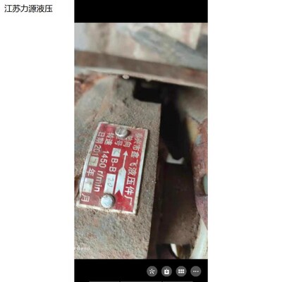 泰兴市鑫飞液压 CB-B20液压油阀