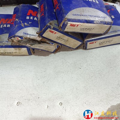 1.NEY耐尔优轴承方形带座UCF207共
