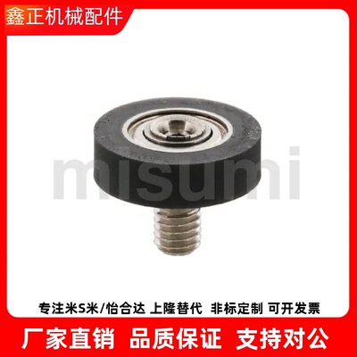 轴承滚轮UMBKH3-10/12/UMBKH4-13/16/UMBKH5-16/20/UMBKH6-20/28