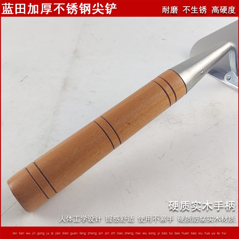 蓝田不锈钢瓷砖铲刀加长柄三角铲加厚瓦匠灰匙贴瓷砖工具砌墙刀
