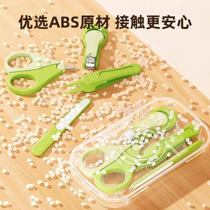婴儿指甲剪套装安全防夹肉宝宝指甲剪刀钳防剪手新生使用品幼儿童