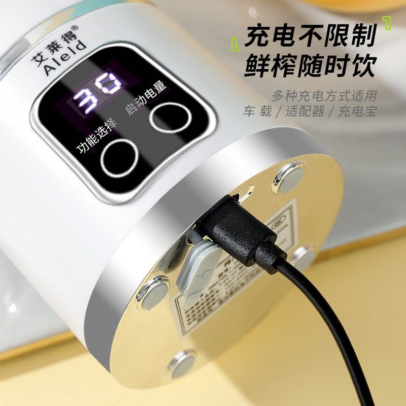 新款电动榨汁机便携式家用多功能果汁搅拌榨汁杯辅食机碎冰机迷你
