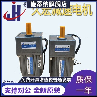 25W调速电机 交流齿轮减速马达 4IK25RGN-C/4GN-5K 220V/380可逆