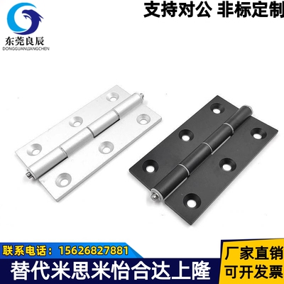 AKQ01/AKQ03-G-Z-3647/4847/6247/6263/6279/7879 铝合金蝶形铰链