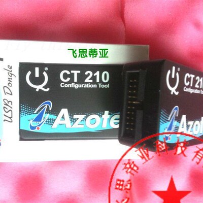 现货CT210S Azoteq编程器Configuration Tool Replaces CT200.