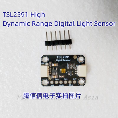现货1980 Adafruit TSL2591 High Dynamic Digital Light Sensor