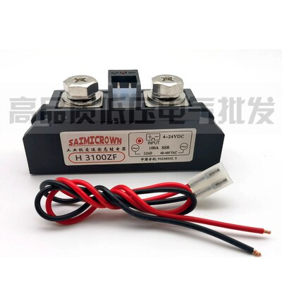 固态继电器希曼顿外形H3120ZF工业级100A H3200ZE 3150ZE H3300ZD