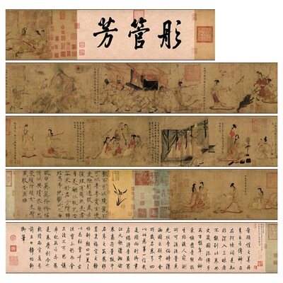 东晋 顾恺之 女史箴图 国画 宣纸绢布复制 艺术微喷