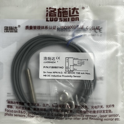 洛施达检测金属接近开关传感器 I1B0801/0802/0803/0804/0806NOPO