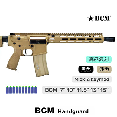 BCM RAIDER TR1高品质玩具模型复刻金属风前节改装玩具军迷装备