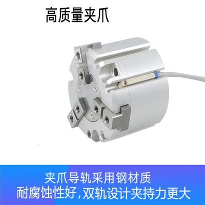 甄选HFC三爪二爪四爪卡盘夹具气缸HFCY-20/32/40/50/63手指夹紧缸