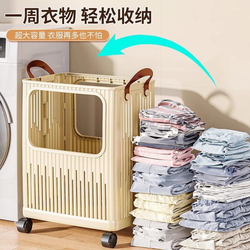 脏衣服收纳筐家用带轮子可移动收纳框隔夜衣整理架神器水槽沥水袋
