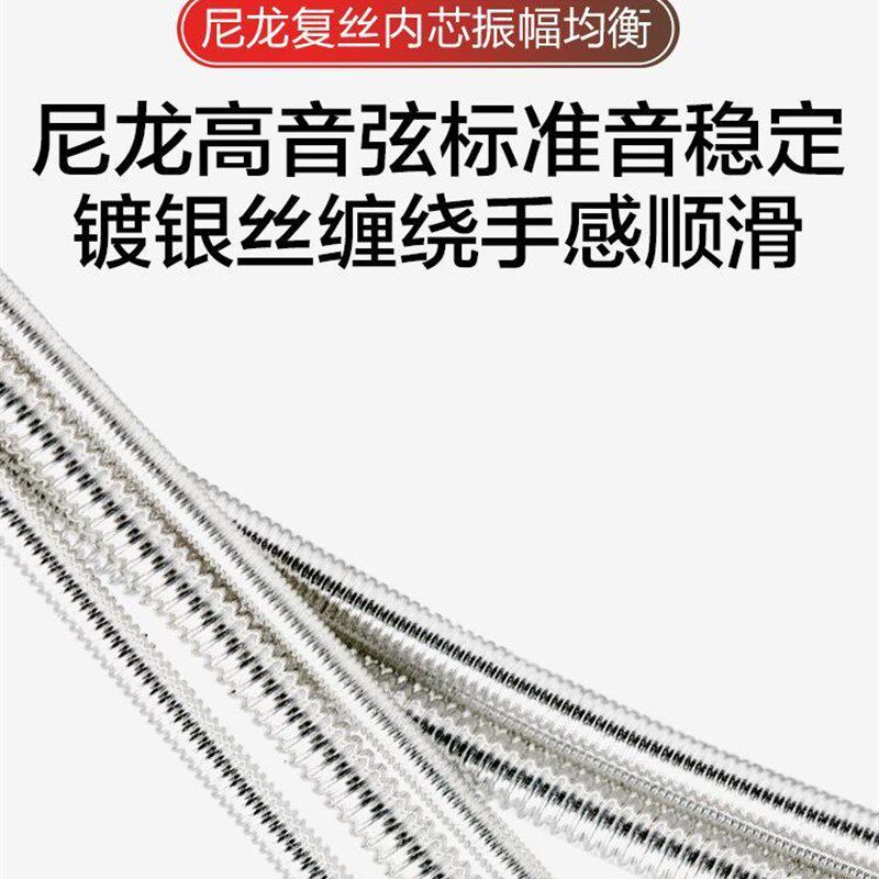 奥路菲古典吉他琴弦尼龙弦一套6根全套弦线防锈木吉它弦乐器配件