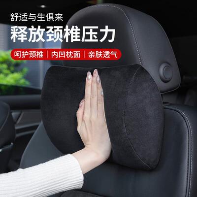 适用奔驰头枕腰靠A级S级E级E300LC260LC200L/GLB/GLE车载护颈枕垫