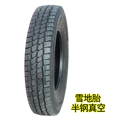 轻卡货车轮胎雪地胎600R13 600 650-13 14 15 16钢丝真空胎防滑