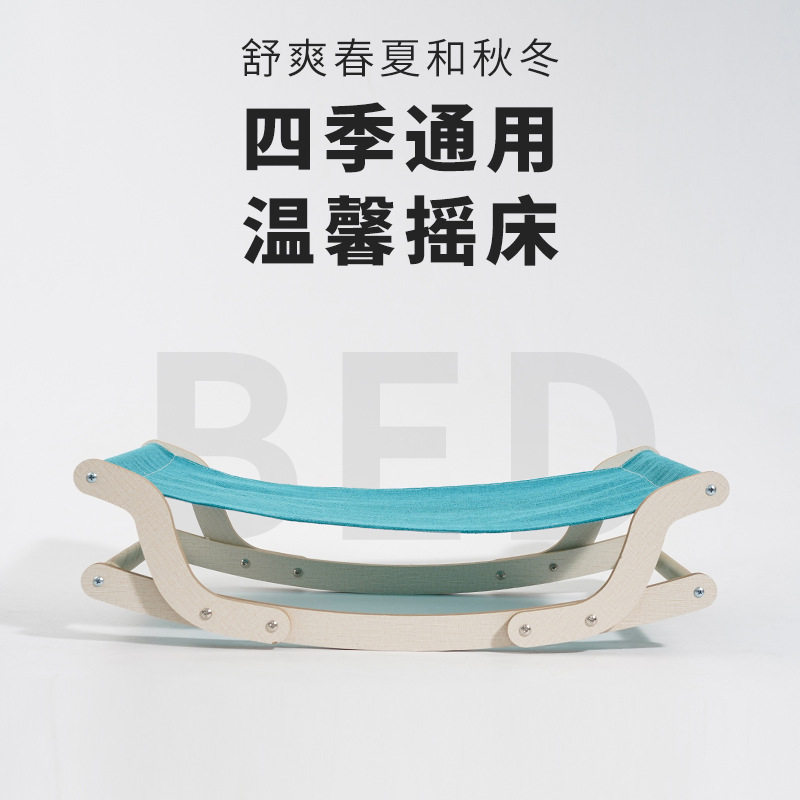 宠物凉席躺椅小狗沙发床猫睡窝藤编狗窝猫窝离地木质床晒太阳神器