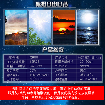 微缸小海缸灯A052全光谱LED珊瑚灯鱼缸LED灯防水海水藻缸灯照明灯
