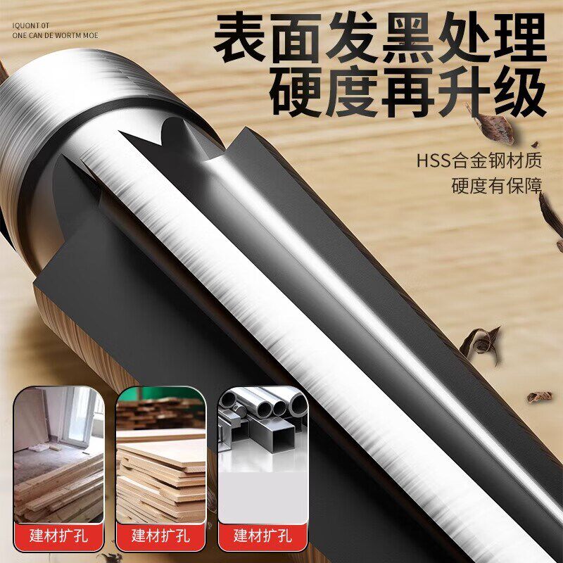 锥度铰刀手用锥形铰刀扩孔器木工开孔神器倒角高速钢电钻铰刀钻头