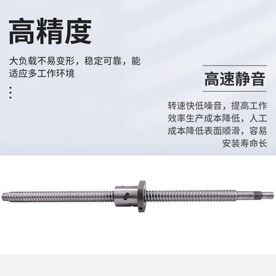 甄选精密滚珠丝杆螺母套装SFUR2005型号机床传动滚珠丝杆滚珠螺杆