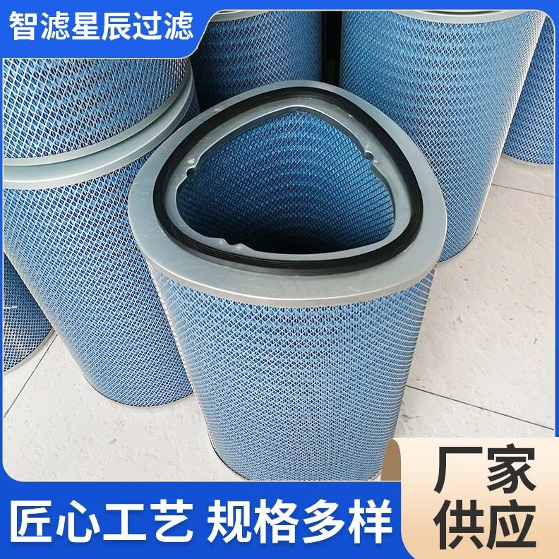 甄选P034303蓝色三角形空气滤筒  不锈钢液压油滤芯  阻燃除尘滤