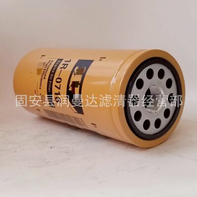 甄选供应1R-0716机油滤清器滤芯 1R0716工程机械发电机组液压滤芯