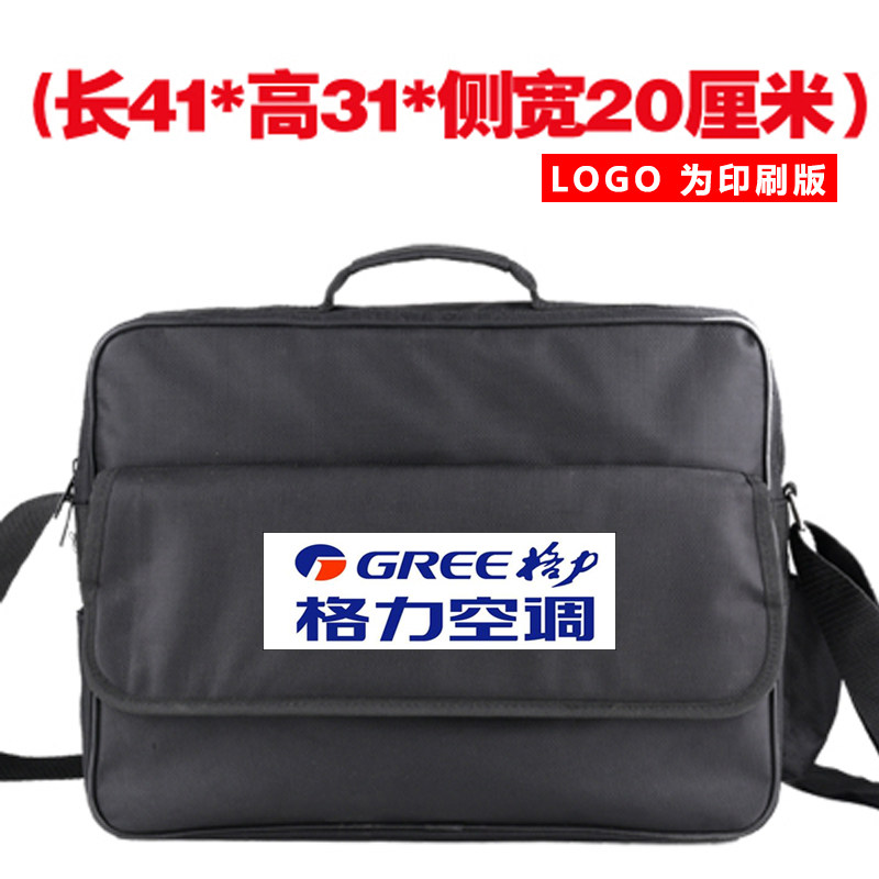 工具包帆布大号多功能家电维修电工包安装加厚牛津布工作袋