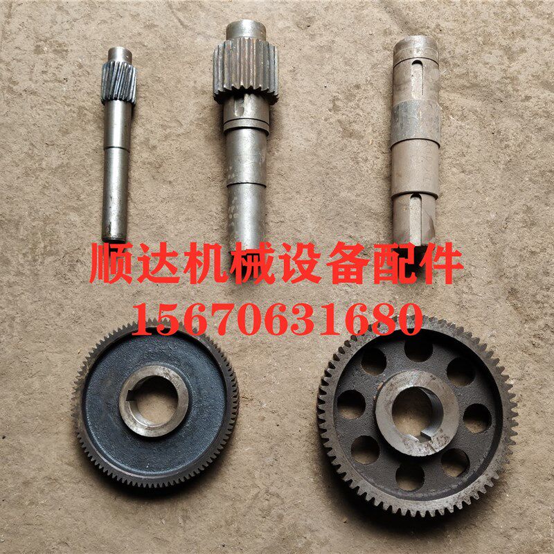 JS500搅拌机减速机变速箱齿轮轴65齿20齿17齿23齿82齿齿轮专配件