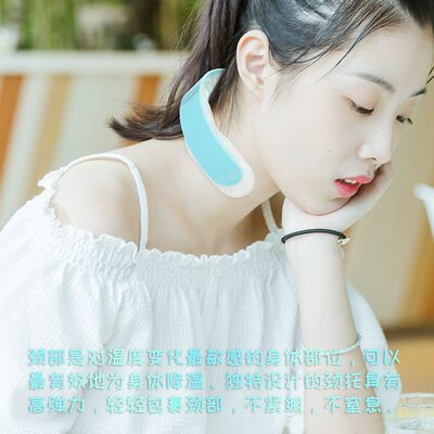 甄选防暑神器降温冰凉圈pcm挂脖冰垫夏季户外运动便携清凉圈冰脖