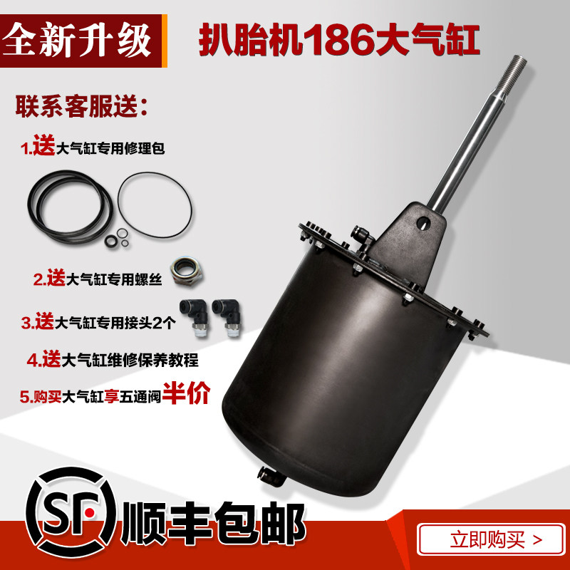 扒胎机配件大全火鹰大力优耐特百世拓总成气鼓压胎泵拆胎机大气缸