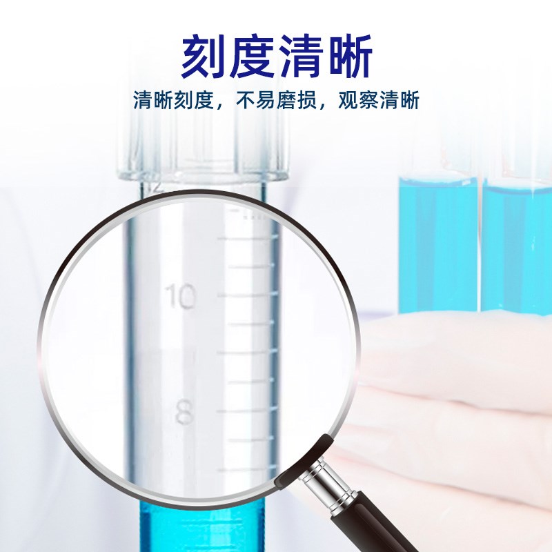 摇菌管塑料细菌培养管透气密封两段式离心管科研实验室用