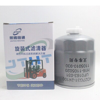 叉车柴油滤清器柴油栅格1105010 -903新柴全柴国三f1122 - 2000杭