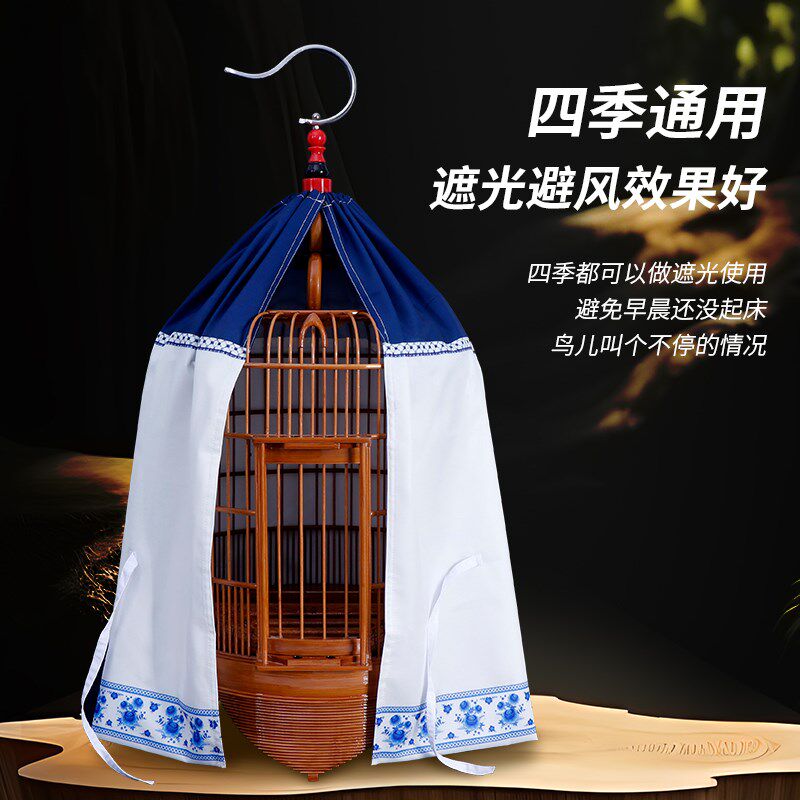 广笼笼布广式鸟笼笼衣双层笼布清远画眉鸟笼罩30/33/36公分送扎带