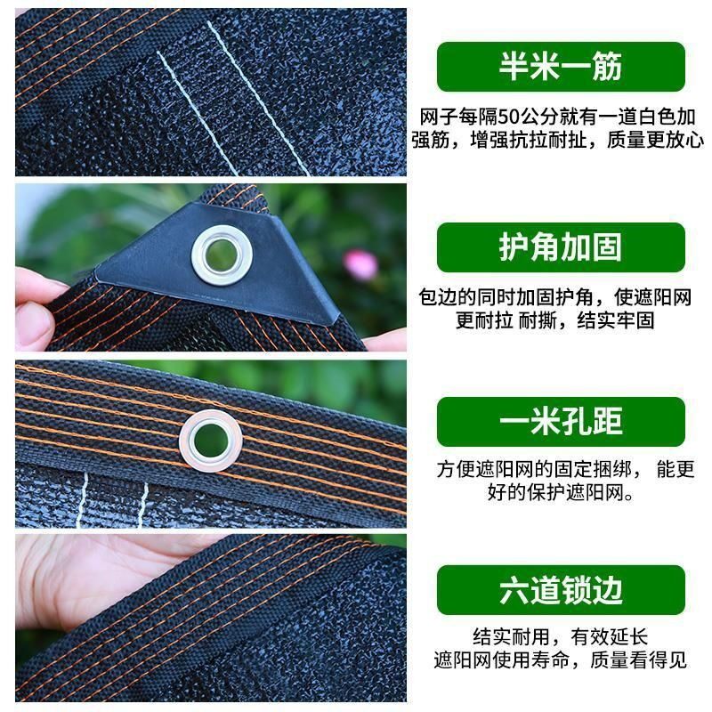 伸缩式遮阳网黑色加筋加密加厚遮阴网抗老化隔热网农用大棚防晒网