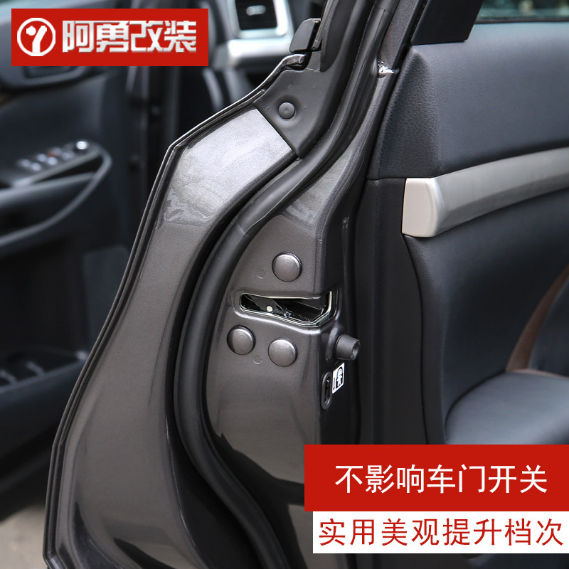 适用于15-22款汉兰达车门门锁螺丝保护盖防锈专用保护盖阿勇改装