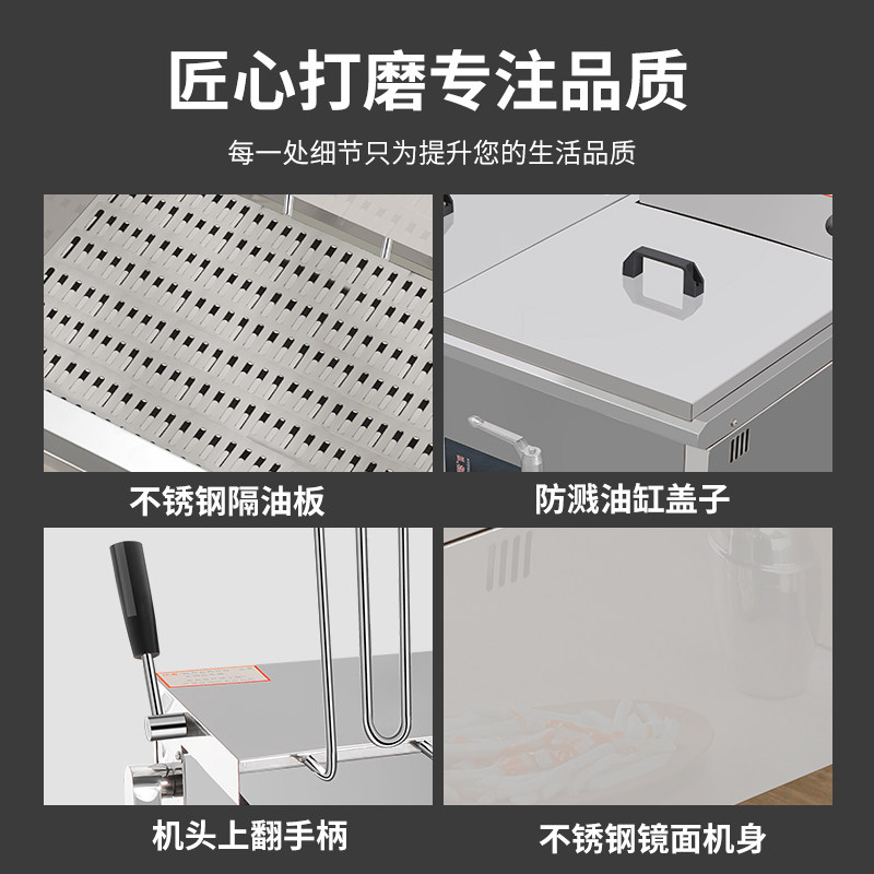 鸿艺电炸炉商用电炸锅恒温油炸锅大容量台式炸串机薯条鸡排单双缸