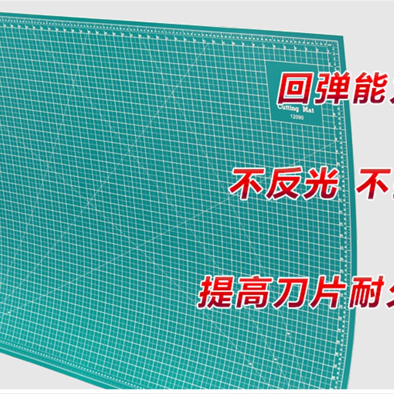 包邮A0切割垫板切割板90*120白芯雕刻板切割台工作台大垫板工作台
