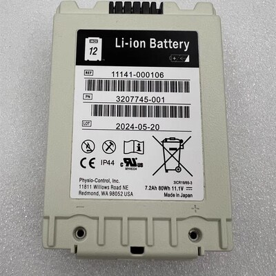Lifepak 12 电池 适用美敦力菲康Lifepak SLA 仪 11141-000106