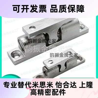 BCASD-43/50/70 米思米型 球形扣 门碰字母扣