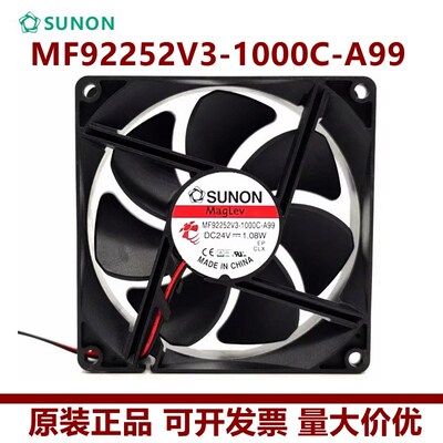 SUNON建准MF92252V3-1000C-A99 24V 1.08W 9cm静音变频器散热风扇